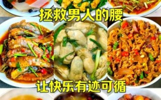 吃什么菜补肾_肾虚吃什么蔬菜好