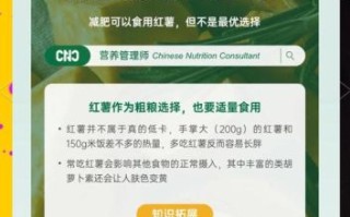 红薯可以怎么吃_红薯减肥吃法有哪些