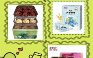 休闲零食10大品牌有哪些_哪个牌子好吃