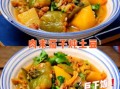 茄子土豆炖肉家常做法_茄子土豆炖肉怎么做才好吃