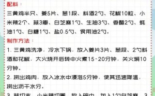正宗口水鸡调料怎么做_口水鸡调料配方比例