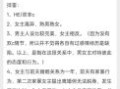 蘑菇炒鱿鱼晋江_结局是HE还是BE