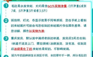 猪黄喉和牛黄喉的区别_哪个更脆更嫩