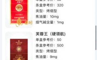 芙蓉王多少钱一包_芙蓉王哪款最好抽