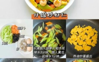 健康小炒菜谱大全做法_怎样炒才低油又鲜嫩