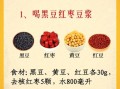 红豆豆浆可以天天喝吗_红豆豆浆减肥还是增肥