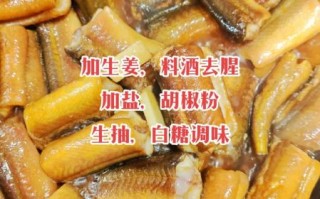 黄鳝怎么烧好吃_红烧黄鳝最正宗的做法