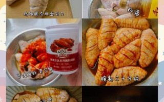 空气炸锅奥尔良烤翅怎么做_烤翅不柴的秘诀