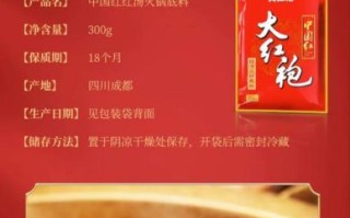 红汤火锅底料怎么做_红汤火锅底料哪个牌子好吃