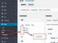 网站菜单模板怎么写_如何优化网站导航结构