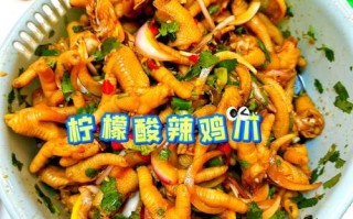 凉拌鸡爪怎么做才好吃_酸辣入味不腥的秘诀