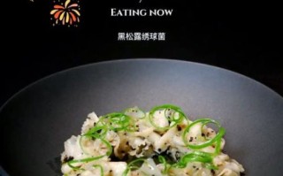 绣球菌怎么做好吃_绣球菌的家常做法