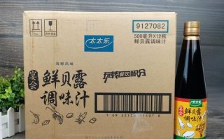 鲜贝露是什么_鲜贝露怎么用