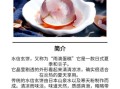 水信玄饼是什么_水信玄饼的来历