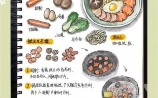 咖喱乌冬面怎么做好吃_咖喱乌冬面做法步骤