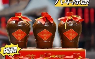花雕酒哪个牌子最正宗_正宗花雕酒品牌推荐