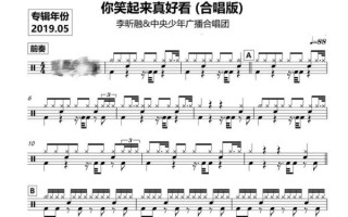 烤马铃薯架子鼓音乐_怎么做