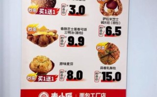 蛋糕面包怎么保存_蛋糕面包哪个好吃