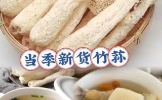 长裙竹荪的功效与作用_长裙竹荪怎么吃最营养