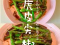 虎皮青椒怎么做_四川正宗虎皮青椒的做法