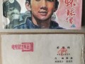 虾球传剧情介绍_虾球传结局是什么