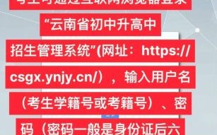 西宁教育网怎么查成绩_西宁教育网报名入口在哪