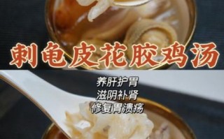 花胶鸡汤的功效与作用_孕妇能喝吗