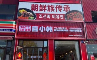 烤肉拌饭加盟哪家好_排行榜前十品牌怎么选