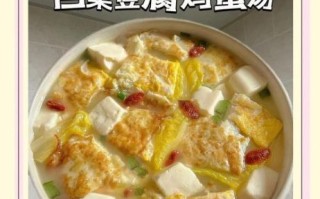 豆腐汤的家常做法_怎么做才鲜嫩不碎