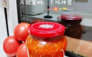 自制番茄酱怎么长期保存_自制番茄酱能保存多久