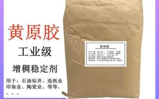 黄原胶是增稠剂吗_黄原胶对人体有害吗