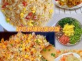 蛋炒饭怎么做好吃又简单_蛋炒饭简单做法