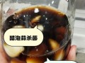 米醋泡大蒜的功效与作用_米醋泡大蒜的正确做法
