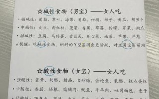 主食碱性食物有哪些_如何搭配更健康