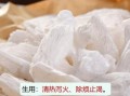 生石膏的功效与作用是什么_生石膏能退烧吗