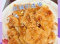 酱香饼怎么做_酱香饼和面配方比例