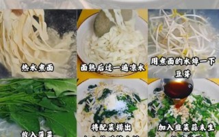 油泼面怎么做_家常油泼面做法步骤