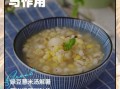 绿豆薏米水的功效与作用_能天天喝吗