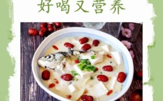 鲫鱼煲汤放什么材料最营养_鲫鱼汤怎么煲才补气血
