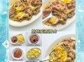 夏天蒸菜有哪些_怎么做才清爽