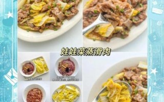夏天蒸菜有哪些_怎么做才清爽