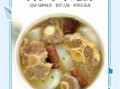 牛尾汤怎么炖好喝_牛尾汤去腥技巧