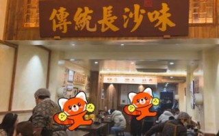 长沙米粉特色街在哪里_必吃老店推荐