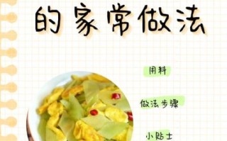 莴笋炒鸡蛋怎么做_莴笋炒鸡蛋热量高吗
