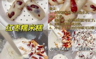 糯米粉可以做什么简单美食_糯米粉怎么做才好吃