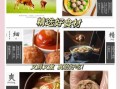 牛肉丸怎么做才弹牙_潮汕牛肉丸最正宗做法