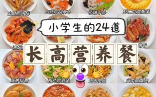 儿童饭菜食谱大全_如何让孩子爱上吃饭