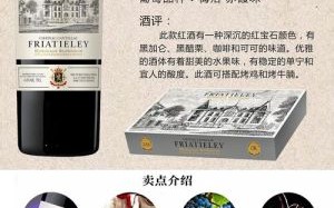 法国干红葡萄酒品牌排行榜_哪个牌子好喝