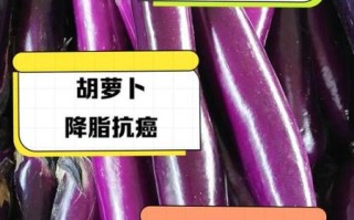 降血脂的蔬菜有哪些_哪些蔬菜降血脂最快