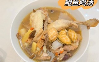 鲍鱼鸡汤的做法_鲍鱼鸡汤的功效与禁忌